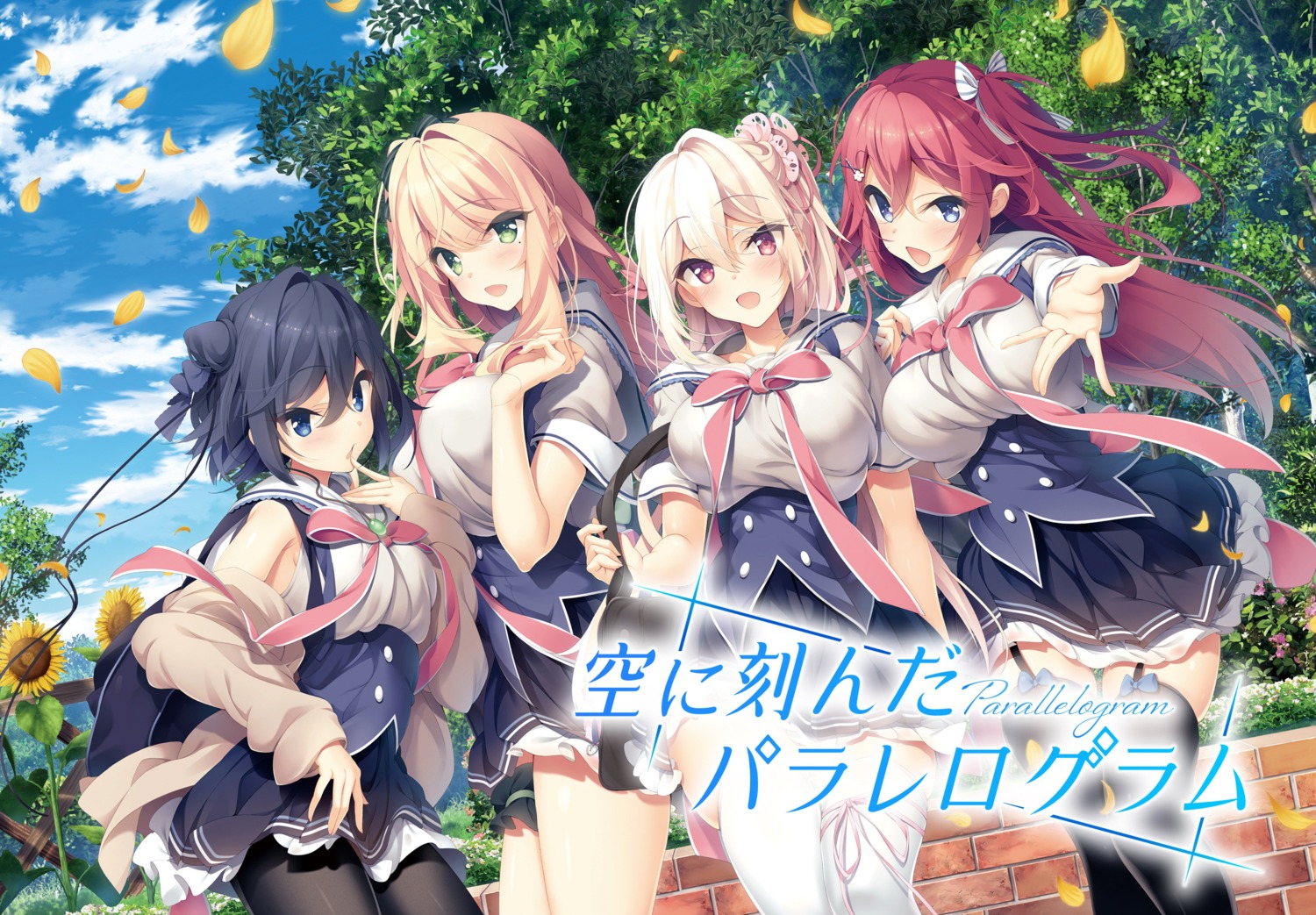 sushimekabu sora ni kizanda parallelogram aizumi hotaru arisa ria houshou hari sonogi yuzu ...